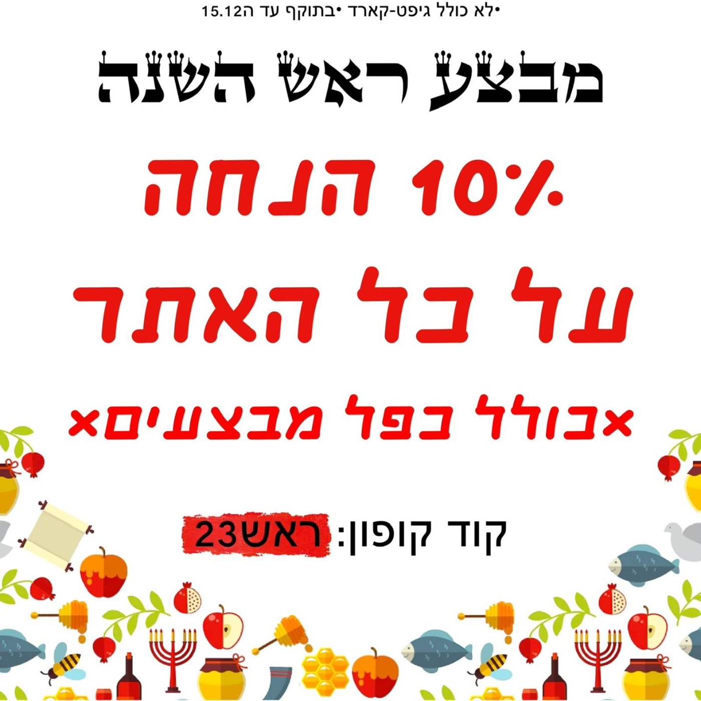 lace snake | שרוכים לנעליים | מוצרי ניקוי לנעליים | אביזרים לנעליים